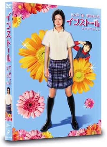 ・アーティスト 片岡K, 上戸彩, 中村七之助, 小島聖, 神木隆之介, 菊川怜 ・タイトル インストール コレクターズ・エディション (2枚組) ・レーベル・型番 KADOKAWA BIBJ5522 ・フォーマット DVD ・コンディショ...