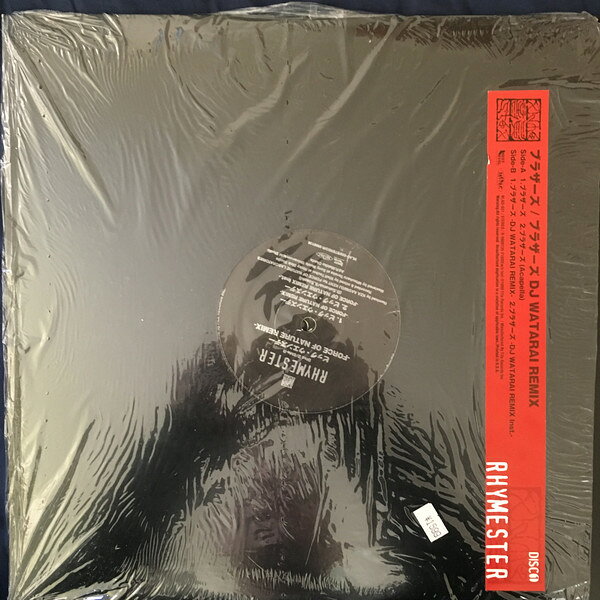 ・アーティスト Rhymester ・タイトル Big Wednesday ・レーベル・型番 NEXT LEVEL NLAD032 ・フォーマット 12インチレコード ・コンディション(盤) 良い (VG+) ・コンディション(ジャケット)...
