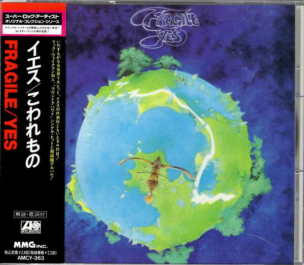 ・アーティスト Yes ・タイトル Fragile ・レーベル・型番 Atlantic AMCY363 ・フォーマット CD ・コンディション(盤) 良い (VG+) ・コンディション(ジャケット) ・コンディション(帯) オビなし ・特記...