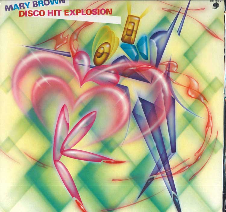 ・アーティスト Various ・タイトル Mary Brown Disco Hit Explosion ・レーベル・型番 OVERSEAS SUX196VPROMO ・フォーマット LP ・コンディション(盤) 良い (VG+) ・コンデ...