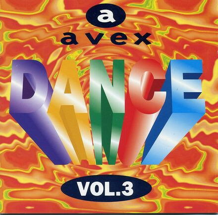・アーティスト Various ・タイトル Avex Dance Vol. 3 ・レーベル・型番 avex trax AVCD11480 ・フォーマット CD ・コンディション(盤) 良い (VG+) ・コンディション(ジャケット) ・コン...