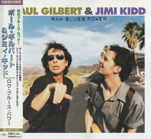・アーティスト Paul Gilbert & Jimi Kidd ・タイトル Raw Blues Power ・レーベル・型番 Universal UICE1017 ・フォーマット CD ・コンディション(盤) 良い (VG+) ・コンディ...