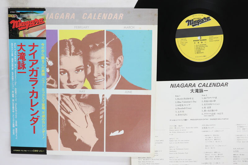 ・アーティスト 大滝詠一 ・タイトル Niagara Calender ・レーベル・型番 NIAGARA 27AH1245 ・フォーマット LPレコード ・コンディション(盤) 良い (VG+) ・コンディション(ジャケット) 良い (VG...