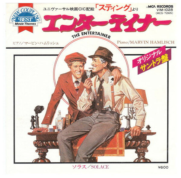 ・アーティスト OST, Sting ・タイトル Entertainer / Solace ・レーベル・型番 MCA Records VIM1028 ・フォーマット 7インチレコード ・コンディション(盤) 非常に良い(EX) ・コンディシ...