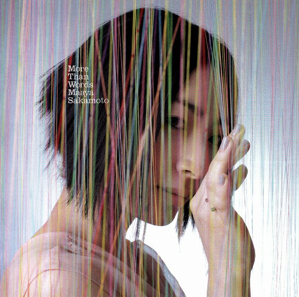 ・アーティスト 坂本真綾 ・タイトル モアザンワーズ ・レーベル・型番 Flying Dog VTZL44 ・フォーマット CD ・コンディション(盤) 良い (VG+) ・コンディション(ジャケット) ・コンディション(帯) オビなし ・...