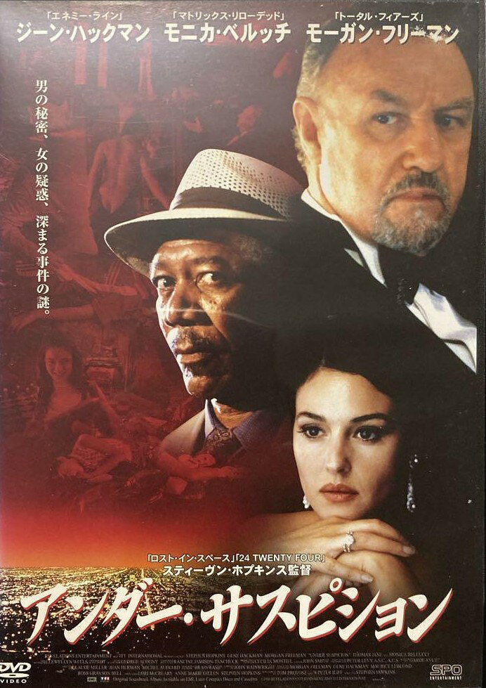 ・アーティスト Movie ・タイトル アンダー・サスピション ・レーベル・型番 DOLBY OSBV10020 ・フォーマット DVD ・コンディション(盤) 良い (VG+) ・コンディション(ジャケット) 良い (VG+) ・コンディ...