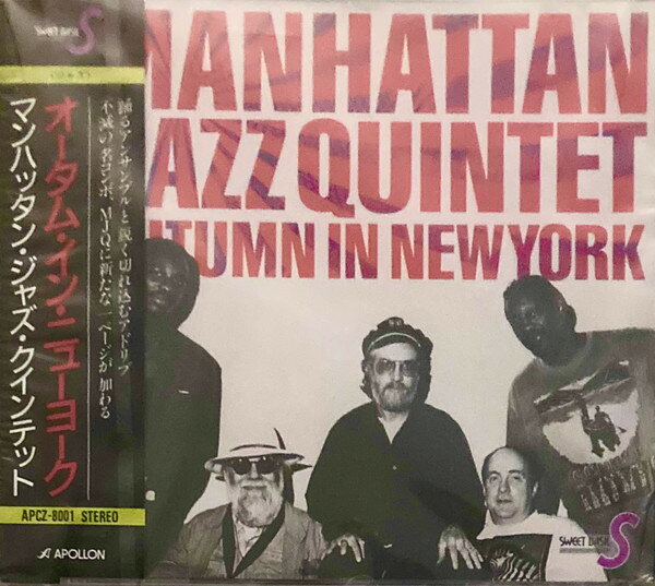 ・アーティスト マンハッタン・ジャズ・クインテット ・タイトル オータム・イン・ニューヨーク ・レーベル・型番 Apollon APCZ8001 ・フォーマット CD ・コンディション(盤) 良い (VG+) ・コンディション(ジャケット)...