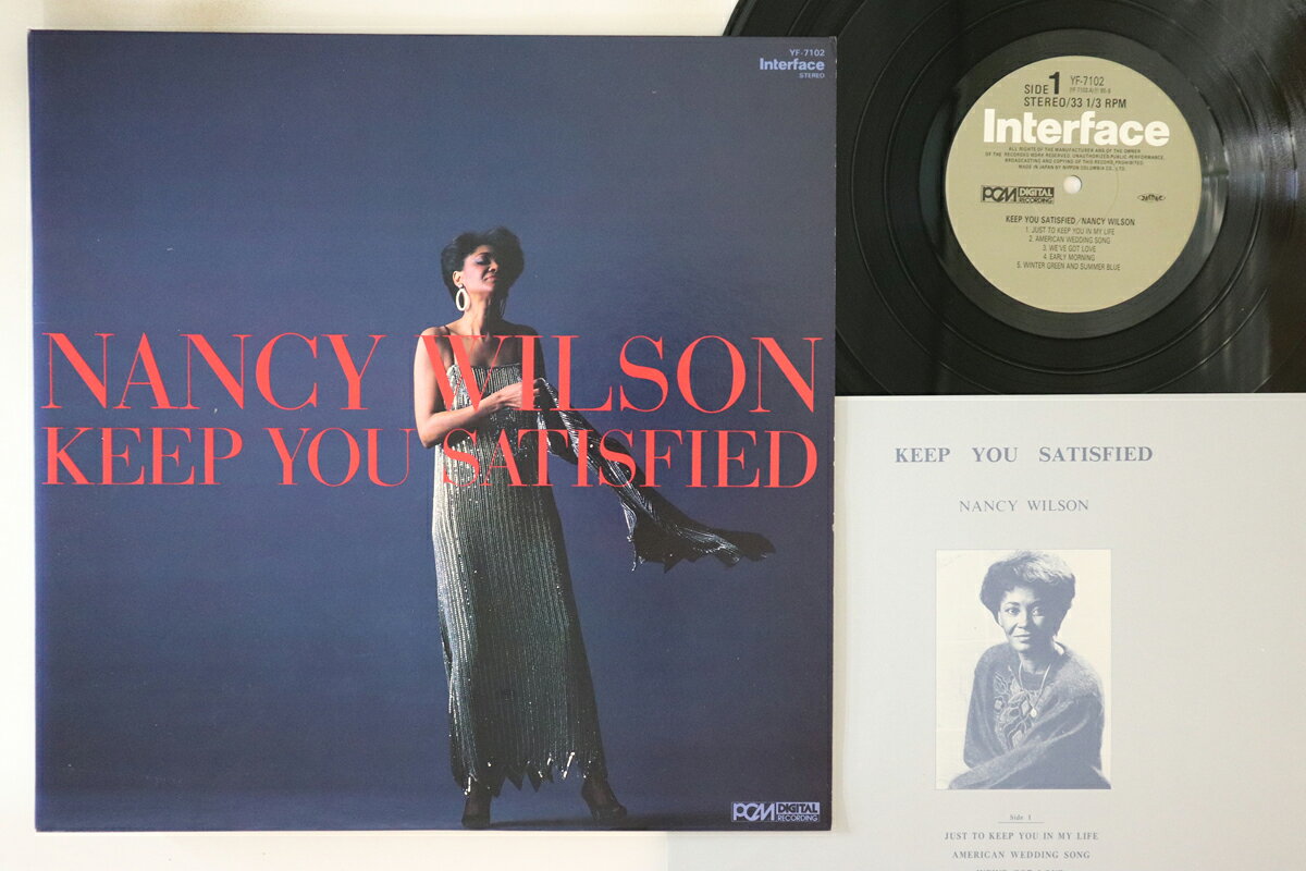 ・アーティスト Nancy Wilson ・タイトル Keep You Satisfied ・レーベル・型番 INTERFACE YF7102 ・フォーマット LPレコード ・コンディション(盤) 良い (VG+) ・コンディション(ジャケ...