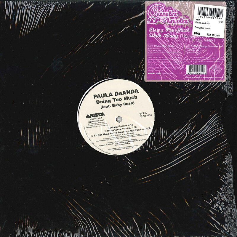 ・アーティスト Paula Deanda ・タイトル Doing Too Much / Walk Away (Remember Me) ・レーベル・型番 ARISTA 88697023601PROMO ・フォーマット 12" ・コンディショ...