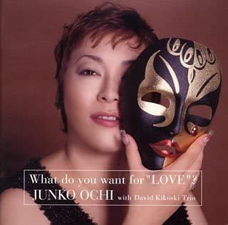 ・アーティスト 越智順子 ・タイトル What do you want for"LOVE"? ・レーベル・型番 （株）ソニー・ミュージックアーティスツ VRCL3032 ・フォーマット CD ・コンディション(盤) 良い (VG+) ・コン...