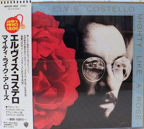 ・アーティスト エルヴィス・コステロ ・タイトル マイティ・ライク・ア・ローズ ・レーベル・型番 Warner Bros. Records WPCR352 ・フォーマット CD ・コンディション(盤) 良い (VG+) ・コンディション(ジ...