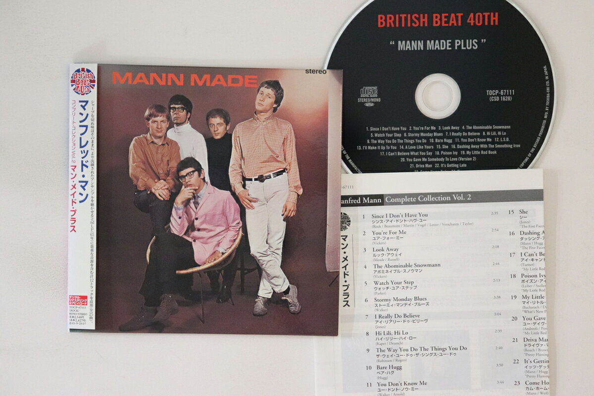 ・アーティスト Manfred Mann ・タイトル Mann Made Plus ・レーベル・型番 EMI TOCP67111 ・フォーマット CD ・コンディション(盤) 良い (VG+) ・コンディション(ジャケット) 良い (VG+...