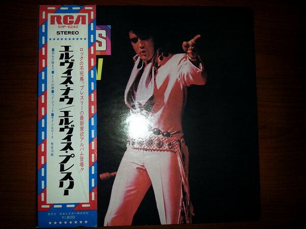 ・アーティスト Elvis Presley ・タイトル Elvis Now ・レーベル・型番 RCA SHP6240 ・フォーマット LPレコード ・コンディション(盤) 可 (VG) ・コンディション(ジャケット) 可 (VG) ・コンデ...