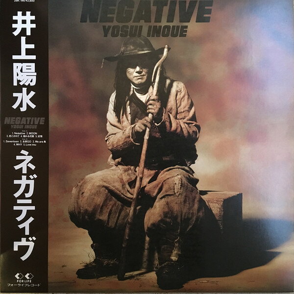 ・アーティスト 井上陽水 ・タイトル Negative ・レーベル・型番 FOR LIFE 28K146 ・フォーマット LPレコード ・コンディション(盤) 非常に良い(EX) ・コンディション(ジャケット) 良い (VG+) ・コンディ...