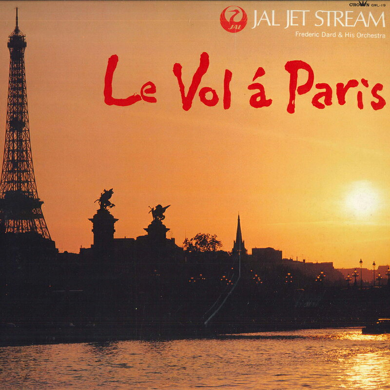 ・アーティスト Frederic Dard & His Orchestra ・タイトル Le Vol ? Paris ・レーベル・型番 CROWN GWL19 ・フォーマット LPレコード ・コンディション(盤) 非常に良い(EX) ・コン...