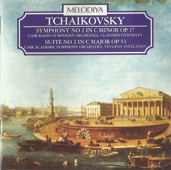 ・アーティスト USSR Radio So; Fedoseyev ・タイトル Tchaikovsky: Symphony No.2 ・レーベル・型番 Мелодия MCD153 ・フォーマット CD ・コンディション(盤) 良い (VG+...