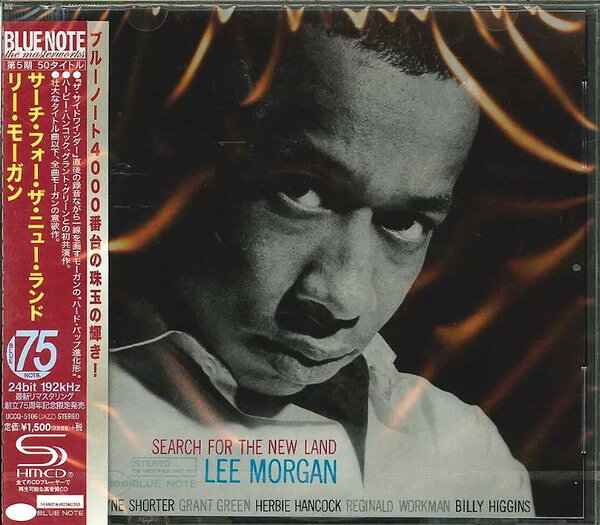 ・アーティスト Lee Morgan ・タイトル Search For The New Land ・レーベル・型番 Blue Note UCCQ5106 ・フォーマット CD ・コンディション(盤) 良い (VG+) ・コンディション(ジャ...