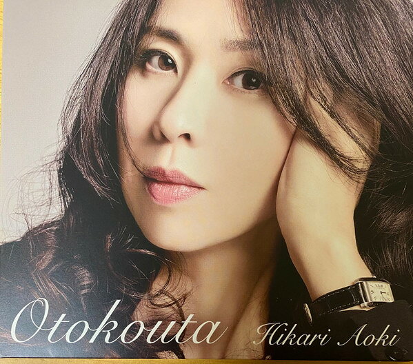 ・アーティスト Hikari Aoki ・タイトル Otokouta ・レーベル・型番 Giza Studio GZCA5273 ・フォーマット CD ・コンディション(盤) 良い (VG+) ・コンディション(ジャケット) ・コンディショ...