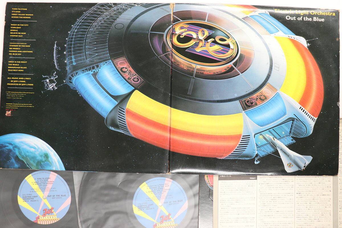 ・アーティスト Electric Light Orchestra ・タイトル Out Of The Blue ・レーベル・型番 LET 40AP10945 ・フォーマット LPレコード ・コンディション(盤) 良い (VG+) ・コンディシ...