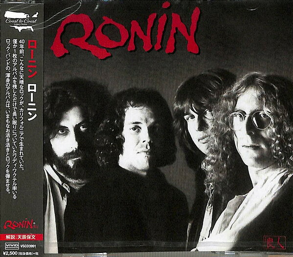 ・アーティスト Ronin (15) ・タイトル Ronin ・レーベル・型番 Vivid Sound VSCD3991 ・フォーマット CD ・コンディション(盤) 良い (VG+) ・コンディション(ジャケット) ・コンディション(帯)...