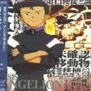 ・アーティスト アニメ ・タイトル 新世紀エヴァンゲリオン　Genesis09 ・レーベル・型番 STAR CHILD KILA157 ・フォーマット レーザーディスク ・コンディション(盤) 非常に良い(EX) ・コンディション(ジャケッ...