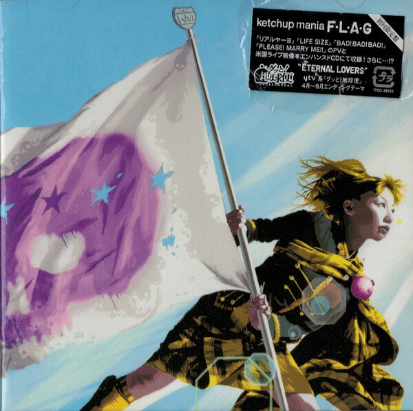 ・アーティスト ketchup mania ・タイトル F・L・A・G(初回限定盤) ・レーベル・型番 Toy's Factory TFCC86255 ・フォーマット CD ・コンディション(盤) 良い (VG+) ・コンディション(ジャケ...