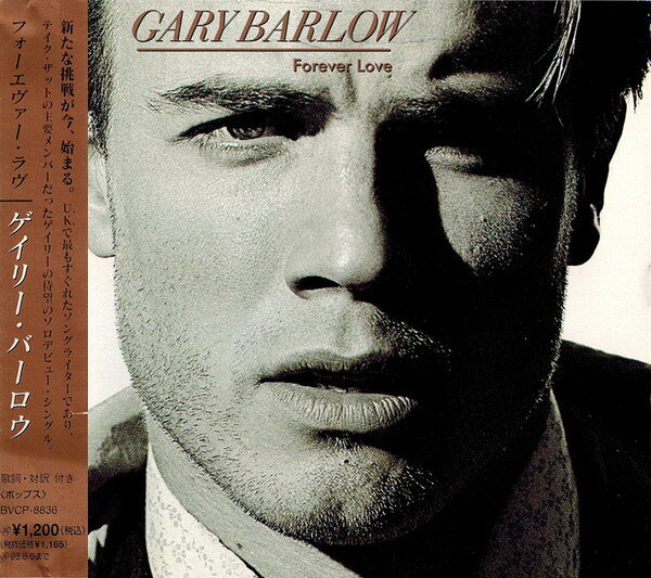 ・アーティスト Gary Barlow ・タイトル Forever Love ・レーベル・型番 RCA BVCP8836 ・フォーマット CD ・コンディション(盤) 可 (VG) ・コンディション(ジャケット) ・コンディション(帯) オ...