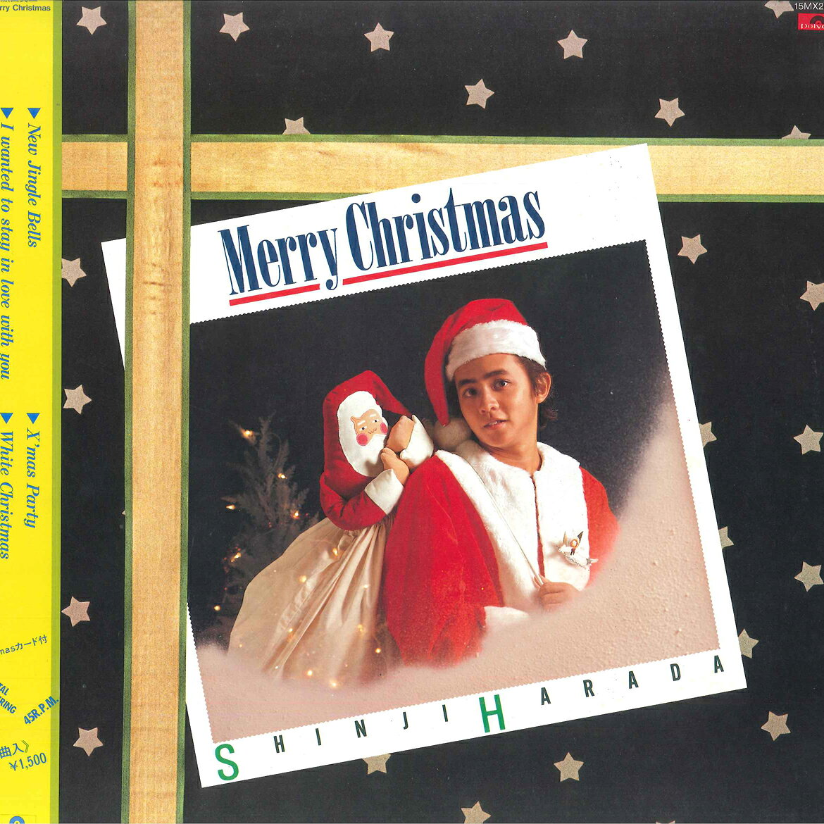 ・アーティスト 原田真二 ・タイトル Merry Christmas ・レーベル・型番 POLYDOR 15MX2034 ・フォーマット LPレコード ・コンディション(盤) 非常に良い(EX) ・コンディション(ジャケット) 良い (VG...