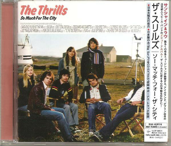 ・アーティスト Thrills ・タイトル So Much For The City ・レーベル・型番 Virgin Records Ltd. VJCP68501 ・フォーマット CD ・コンディション(盤) 良い (VG+) ・コンディシ...