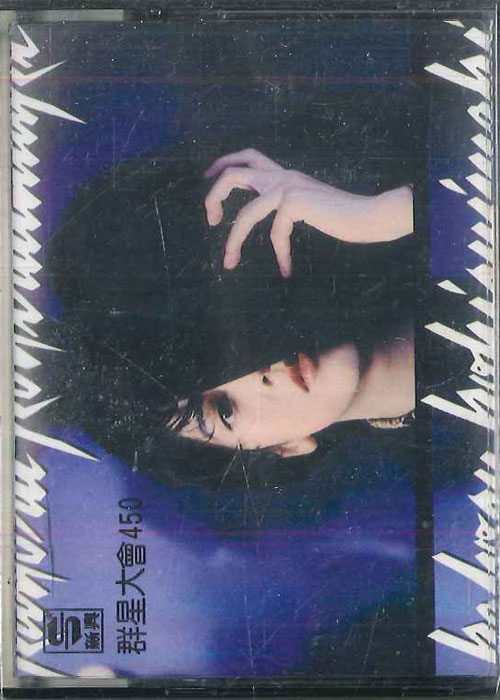 ・アーティスト 小比類巻かほる ・タイトル Heart On Parade ・レーベル・型番 SHINKO AB1457 ・フォーマット カセットテープ ・コンディション(盤) 良い (VG+) ・コンディション(ジャケット) 良い (VG...