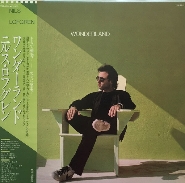 ・アーティスト Nils Lofgren ・タイトル Wonderland ・レーベル・型番 BACKSTREET VIM6314 ・フォーマット LPレコード ・コンディション(盤) 良い (VG+) ・コンディション(ジャケット) 良い...