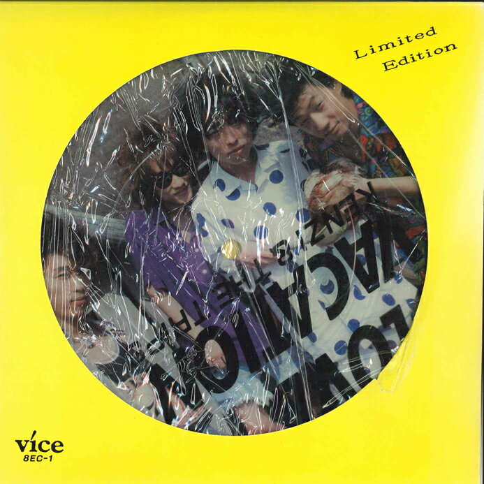 ・アーティスト Kenzi & The Trips ・タイトル Love Vacation / 君が必要 ・レーベル・型番 VICE 8EC1 ・フォーマット 7インチレコード ・コンディション(盤) 良い (VG+) ・コンディション(ジ...