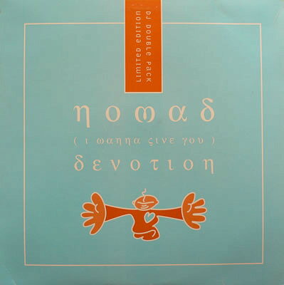 ・アーティスト Nomad ・タイトル (I Wanna Give You) Devotion ・レーベル・型番 Rumour Records DEVOTE1 ・フォーマット 12インチレコード ・コンディション(盤) 良い (VG+) ・...