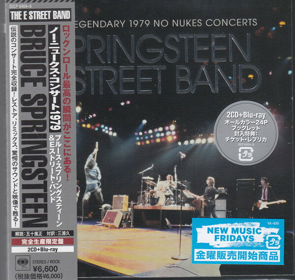 ・アーティスト ブルース・スプリングスティーン & ザ・E ストリート・バンド ・タイトル ノー・ニュークス・コンサート1979 (2CD+BD) (特典なし) ・レーベル・型番 Columbia SICP6404 ・フォーマット CD ・...