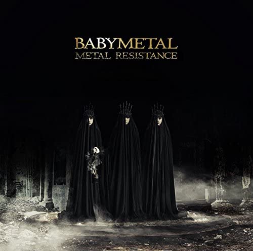 ・アーティスト BABYMETAL ・タイトル METAL RESISTANCE(初回生産限定盤)(DVD付) ・レーベル・型番 Toy's Factory TFCC86545 ・フォーマット CD ・コンディション(盤) 良い (VG+)...
