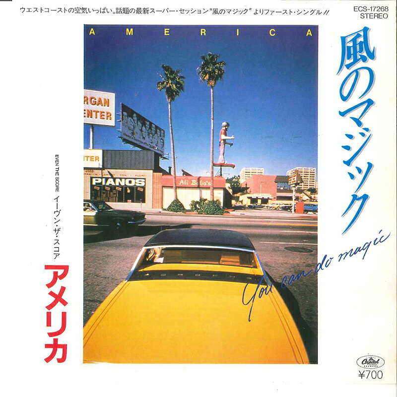 ・アーティスト America ・タイトル You Can Do Magic / Even The Score ・レーベル・型番 CAPITOL ECS17268 ・フォーマット 7インチレコード ・コンディション(盤) 良い (VG+) ...