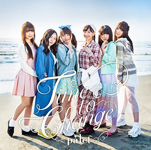 ・アーティスト palet ・タイトル Time to Change【Type-B】 ・レーベル・型番 Columbia COCA17038 ・フォーマット CD ・コンディション(盤) 非常に良い(EX) ・コンディション(ジャケット) ...