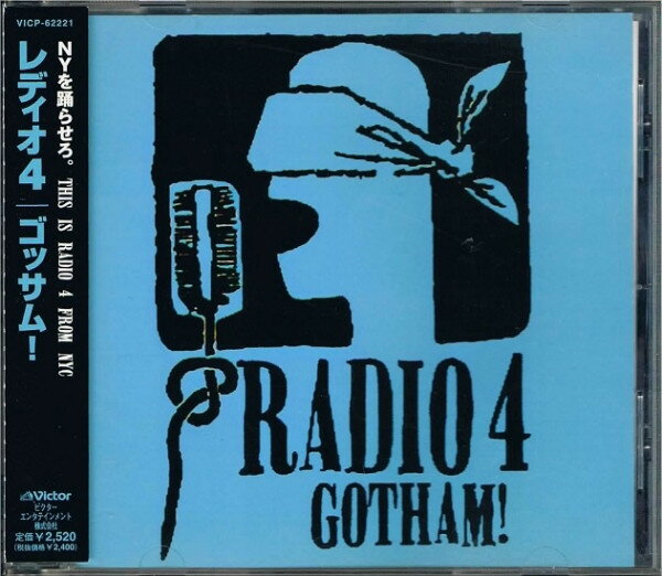 ・アーティスト Radio 4 ・タイトル Gotham! ・レーベル・型番 Victor VICP62221 ・フォーマット CD ・コンディション(盤) 非常に良い(EX) ・コンディション(ジャケット) ・コンディション(帯) オビあ...