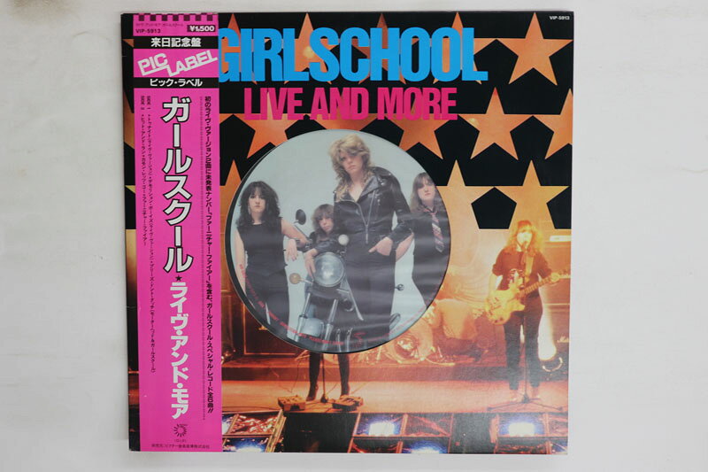 ・アーティスト Girlschool ・タイトル Live And More ・レーベル・型番 BRONZE VIP5913 ・フォーマット 12インチレコード ・コンディション(盤) 良い (VG+) ・コンディション(ジャケット) 良い...