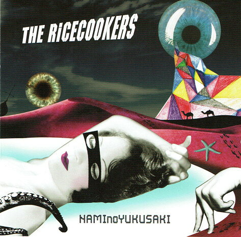 ・アーティスト Ricecookers ・タイトル NAMInoYUKUSAKI ・レーベル・型番 Sony Music Distribution (Japan) Inc. UZCL1012 ・フォーマット CD ・コンディション(盤) 非...