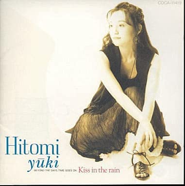 ・アーティスト 又紀仁美 ・タイトル Kiss in the rain ・レーベル・型番 Interface (3) COCA1141 ・フォーマット CD ・コンディション(盤) 非常に良い(EX) ・コンディション(ジャケット) ・コン...