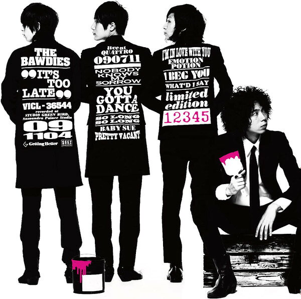 ・アーティスト BAWDIES ・タイトル IT'S TOO LATE ・レーベル・型番 Getting Better VICL36544 ・フォーマット CD ・コンディション(盤) 良い (VG+) ・コンディション(ジャケット) ・コ...