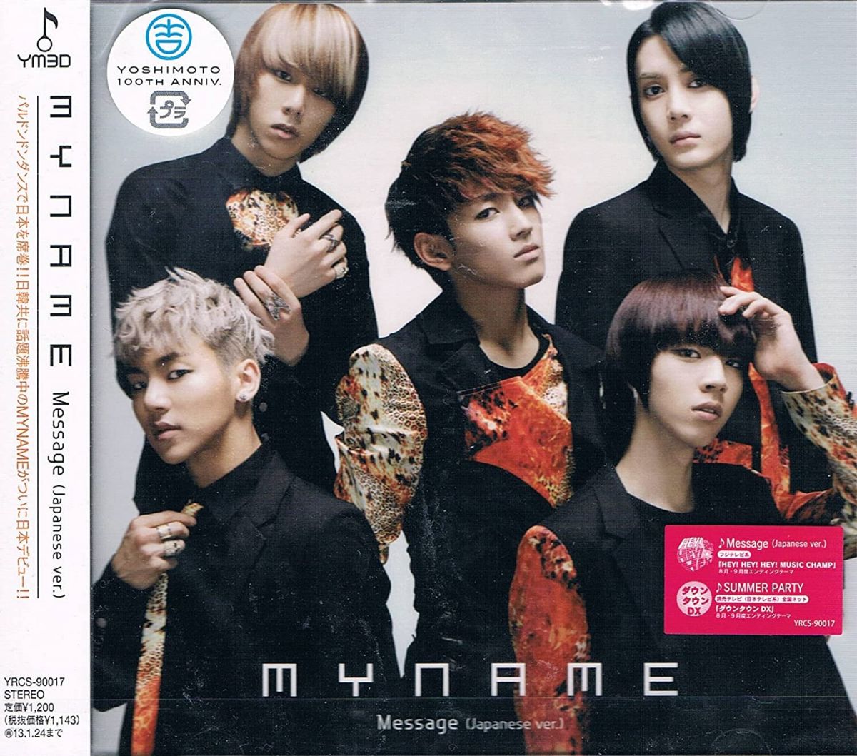 ・アーティスト MYNAME ・タイトル Message (Japanese Ver.)(Web盤) ・レーベル・型番 YM3D YRCS90017 ・フォーマット CD ・コンディション(盤) 良い (VG+) ・コンディション(ジャケッ...