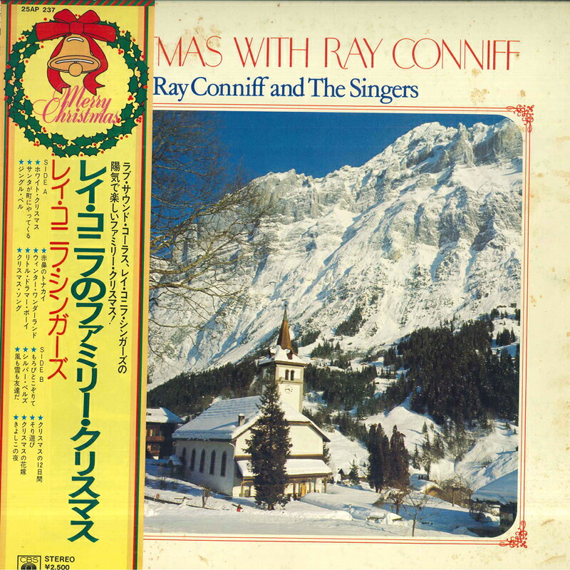 ・アーティスト Ray Conniff & The Singers ・タイトル Christmas With Ray Conniff ・レーベル・型番 CBS SONY 25AP237 ・フォーマット LPレコード ・コンディション(盤) ...