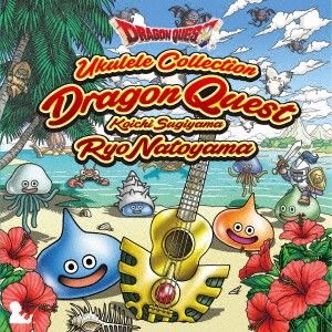 ・アーティスト 名渡山遼 ・タイトル ウクレレによる「ドラゴンクエスト」すぎやまこういち ・レーベル・型番 King Records KICC6371 ・フォーマット CD ・コンディション(盤) 新品 (M) ・コンディション(ジャケット...