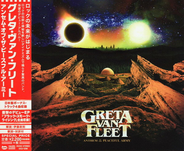 ・アーティスト Greta Van Fleet ・タイトル Anthem Of The Peaceful Army ・レーベル・型番 Lava UICU1298 ・フォーマット CD ・コンディション(盤) 良い (VG+) ・コンディショ...