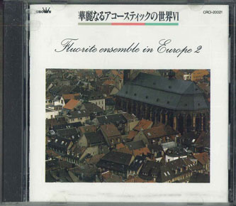 ・アーティスト Various ・タイトル 華麗なるアコースティックの世界　IV ・レーベル・型番 CROWN CRCI20021 ・フォーマット CD ・コンディション(盤) 良い (VG+) ・コンディション(ジャケット) 可 (VG)...