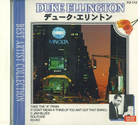 ・アーティスト Duke Ellington ・タイトル Duke Ellington Best Artist Collection ・レーベル・型番 AMUSE FO113 ・フォーマット CD ・コンディション(盤) 非常に良い(EX)...