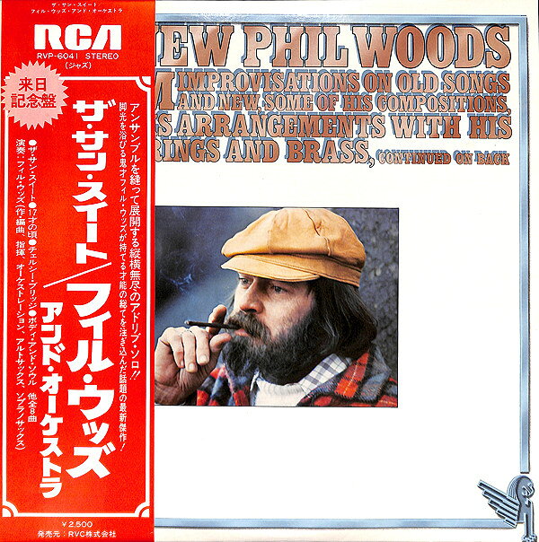 ・アーティスト Phil Woods ・タイトル New Phil Woods Album ・レーベル・型番 RCA RVP6041 ・フォーマット LPレコード ・コンディション(盤) 非常に良い(EX) ・コンディション(ジャケット) ...