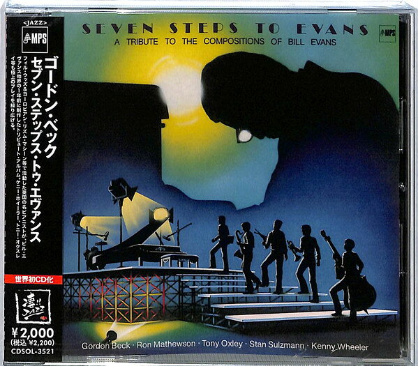 ・アーティスト ゴードン・ベック ・タイトル セブン・ステップス・トゥ・エヴァンス ・レーベル・型番 SOLID,MPS CDSOL3521 ・フォーマット CD ・コンディション(盤) 新品 (M) ・コンディション(ジャケット) 新品 ...